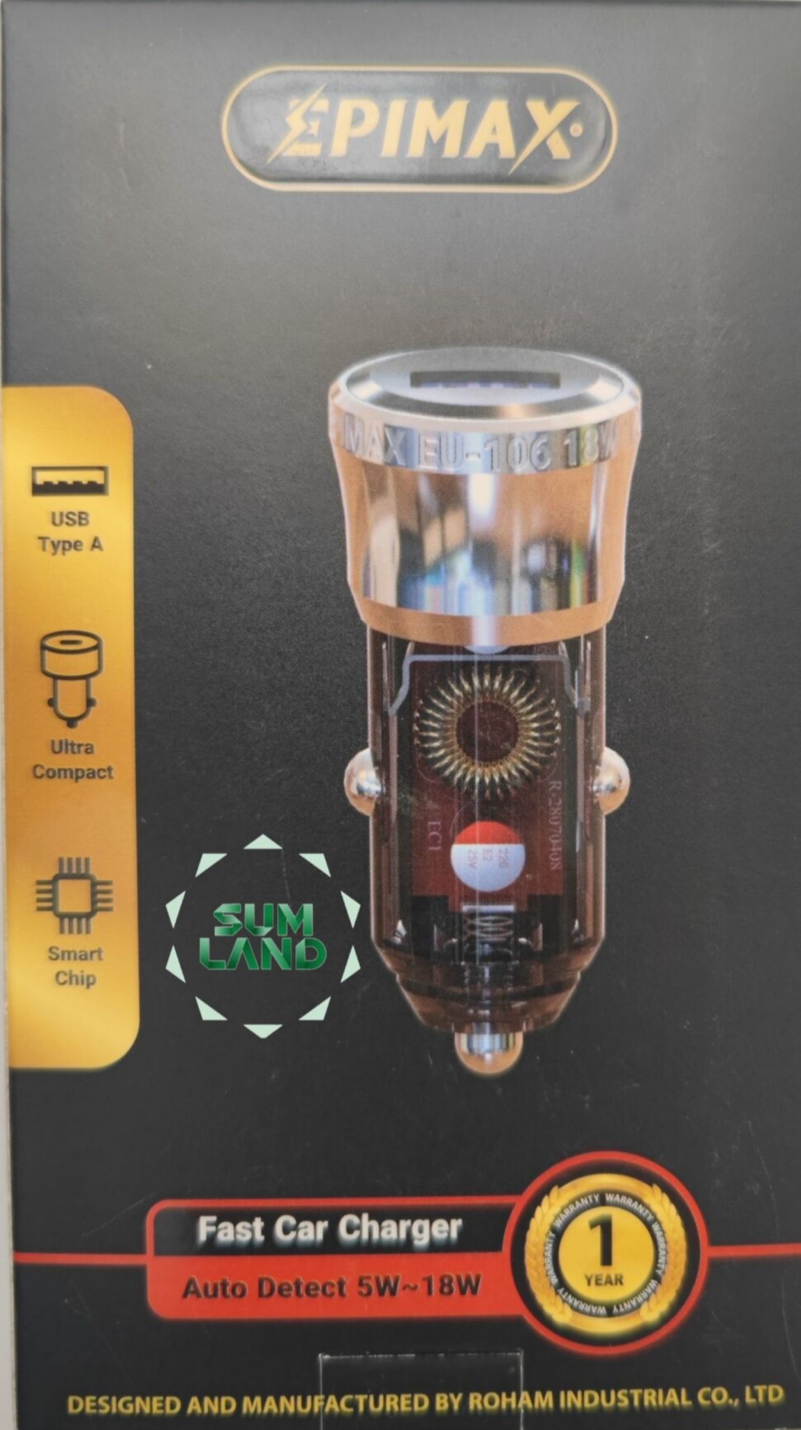 شارژر فندکی اپیمکس (epimax) EU-106 - سام‌لند